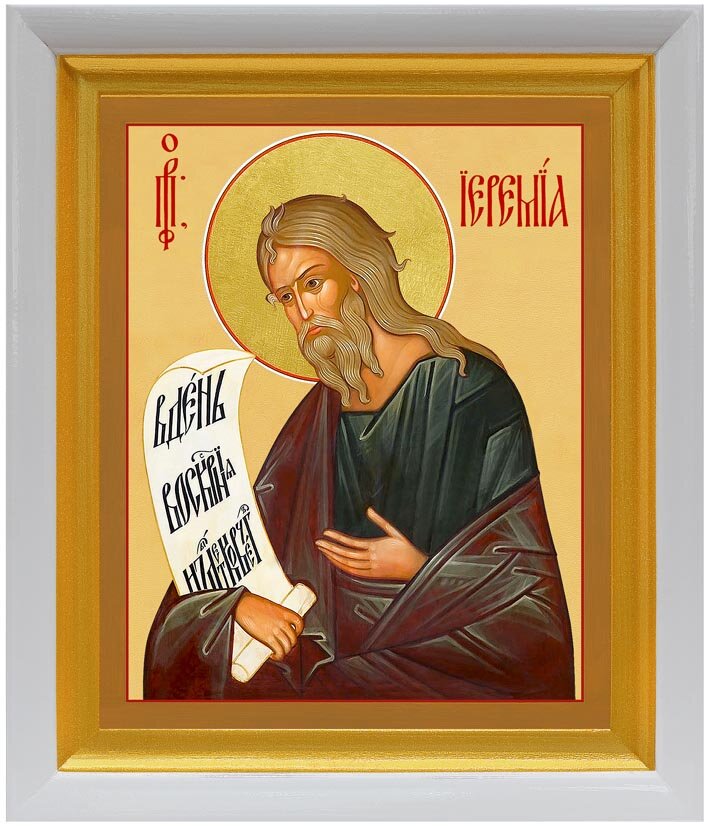 Пророк Иеремия, икона в белом деревянном киоте 19*22,5 см