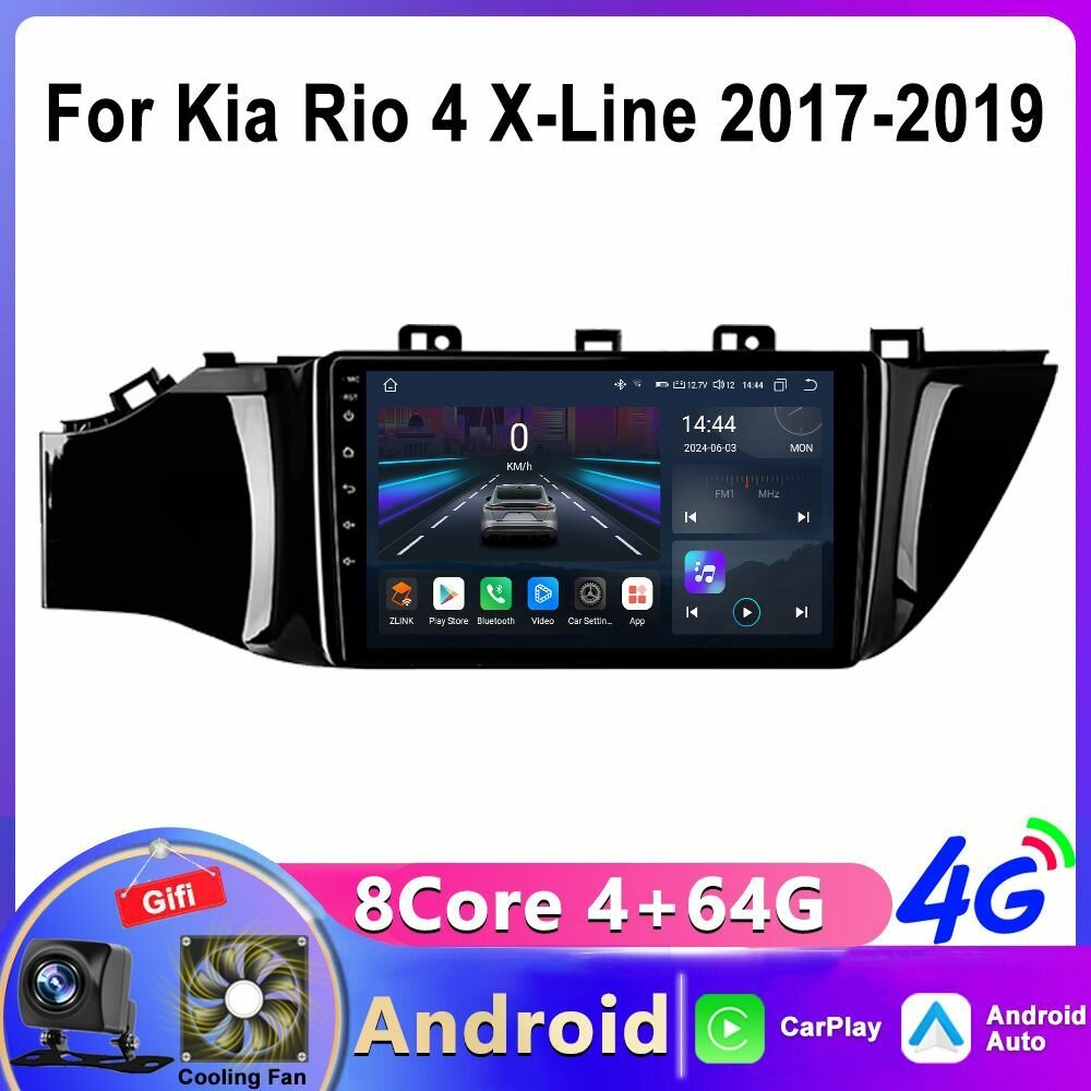 Магнитола 4+64 Гб Android для Kia Rio IV / Rio X-Line (2017-2020) / Автомагнитола Андроид Киа Рио 4 и Рио Х-Лайн