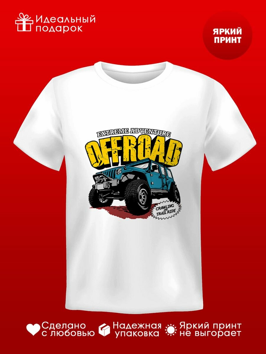 Футболка Достойный подарок для дорогих людей