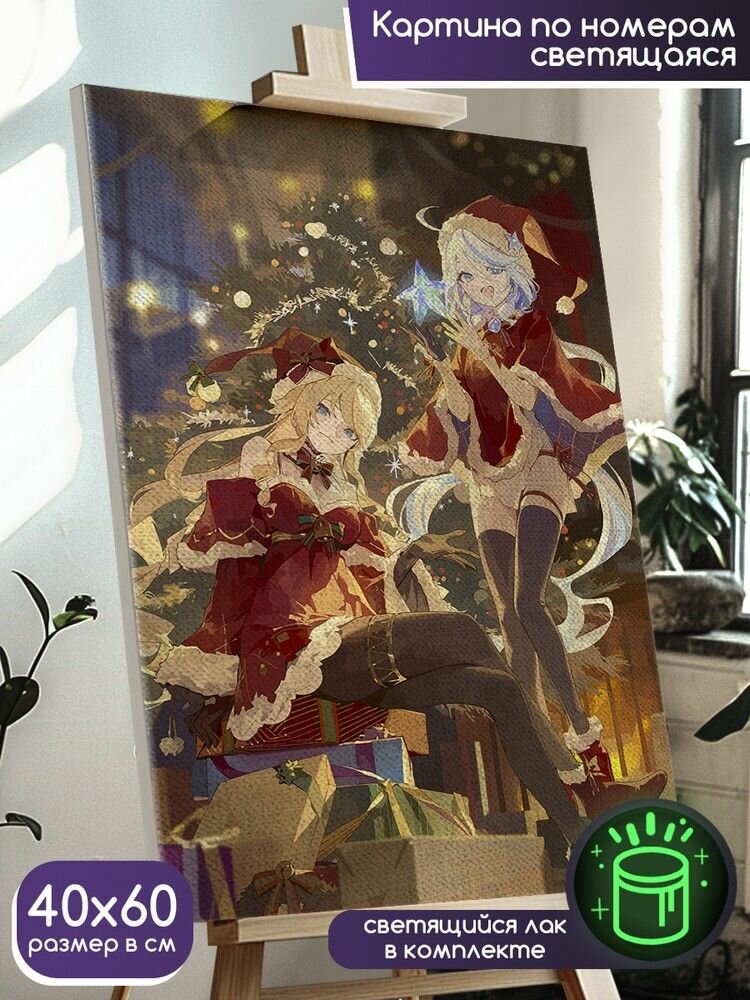 Картина по номерам со светящейся краской новый год геншин импакт (навия, фурина, рождество) - 1993 60х40
