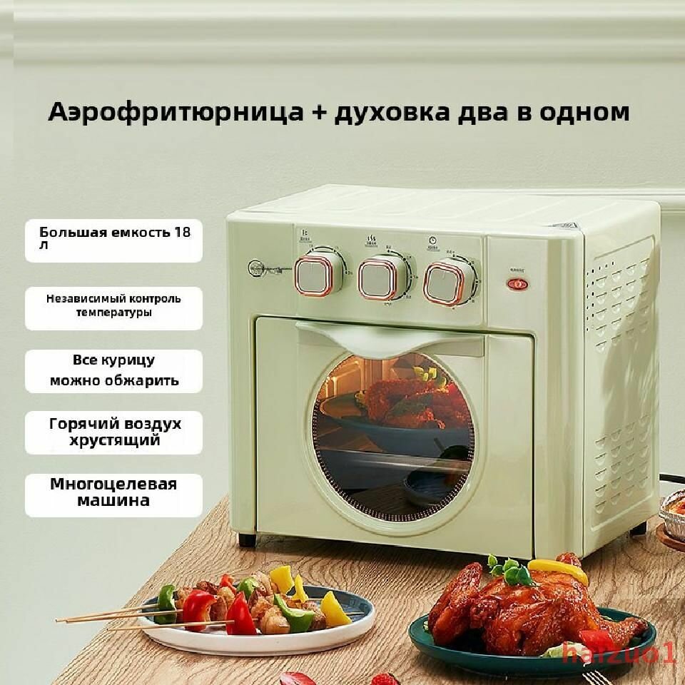 Мини-печь