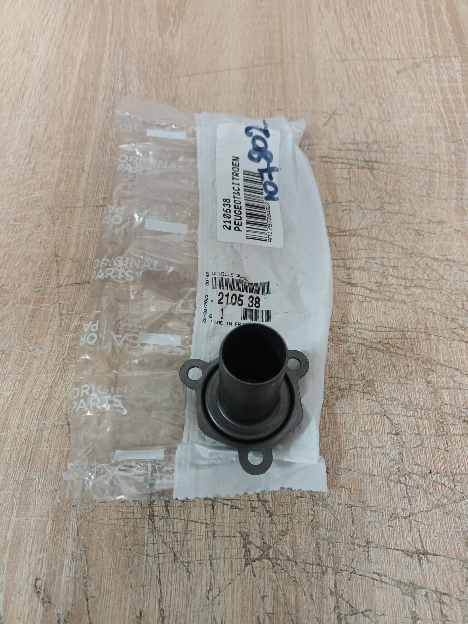 Направляющая втулка сцепления Ситроен С5, Джампер 2,3