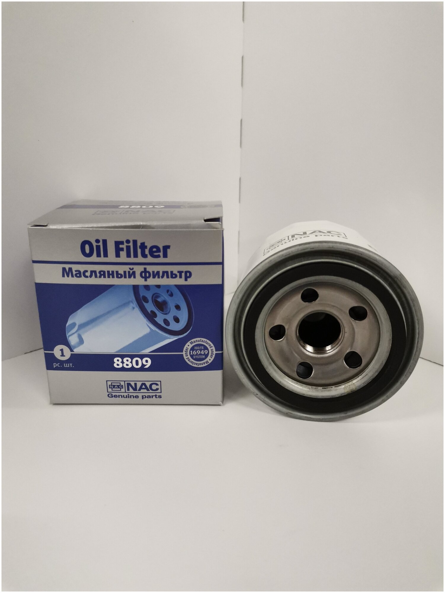 Масляный фильтр NAC 8809 / MANN W 811/80; Hyundai Creta 16-, Hyundai Solaris 11-, Kia Cee'd 07-, Kia Rio 05-, Kia Sportage 97-, Kia Soul 09-