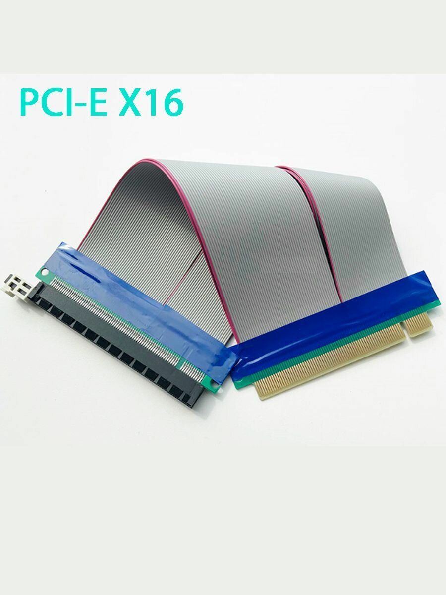 Удлинитель райзер PCIe X16 20см