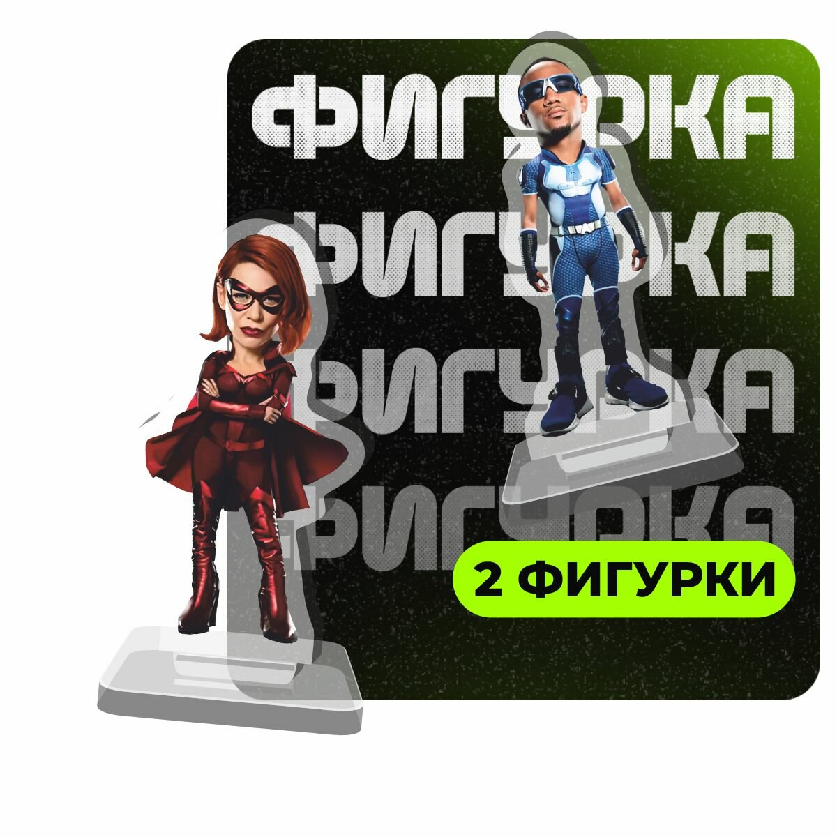 Фигурка акриловая сериал Пацаны чиби Экспрес и Багровая графиня