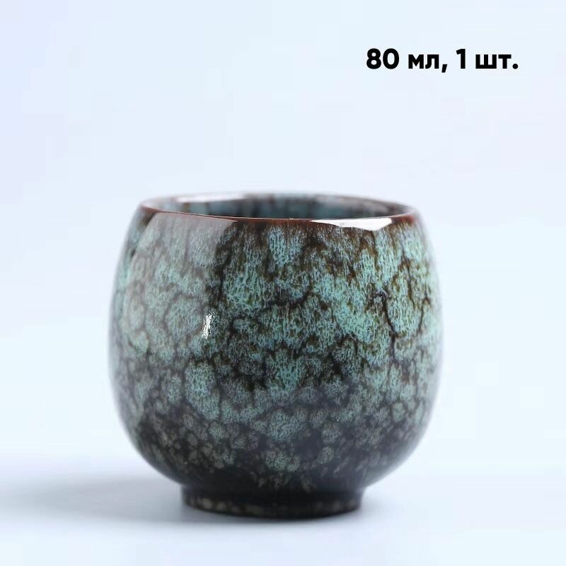 Чашка, 80 мл, 1 шт
