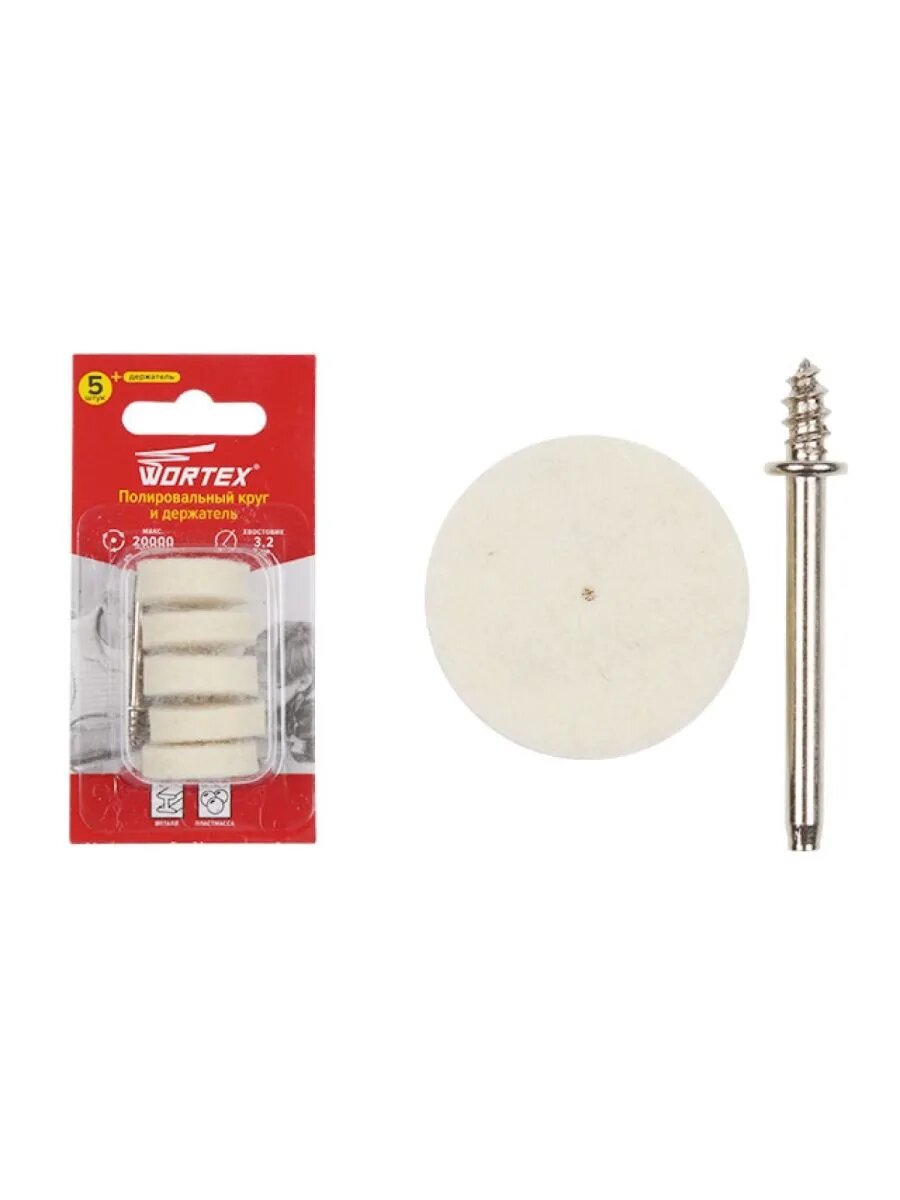 WORTEX Круг полировальный 25 мм ETFP3225018