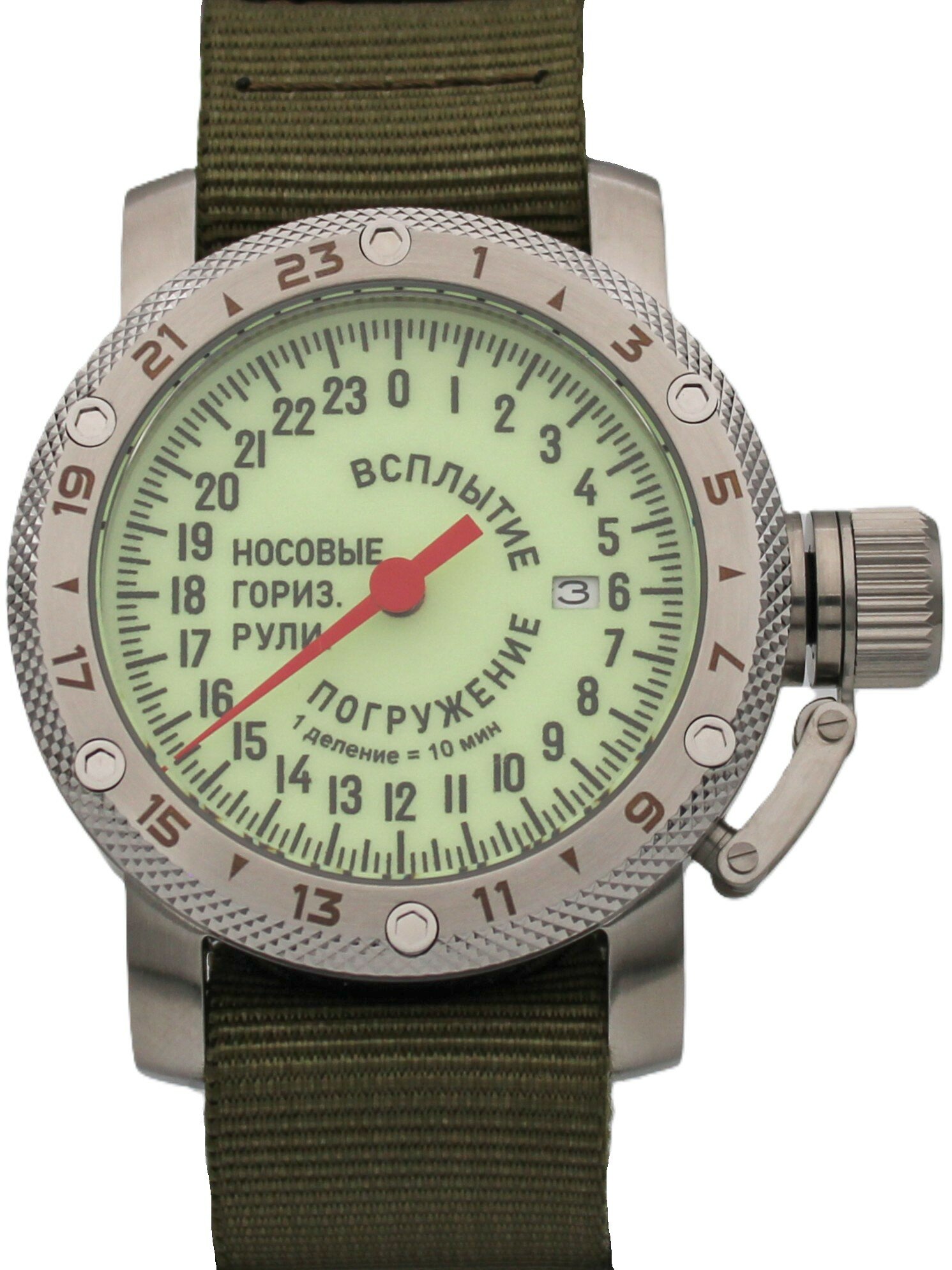 Наручные часы