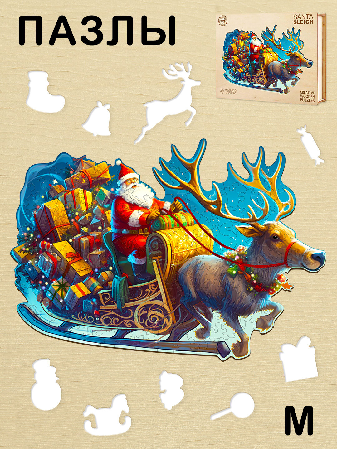 Деревянный 3D пазл Woodbests 6531-WP Новогодние сани M 170 деталей