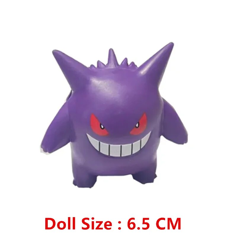 Фигурка Pokemon Гастли, 6.5 см, фиолетовый