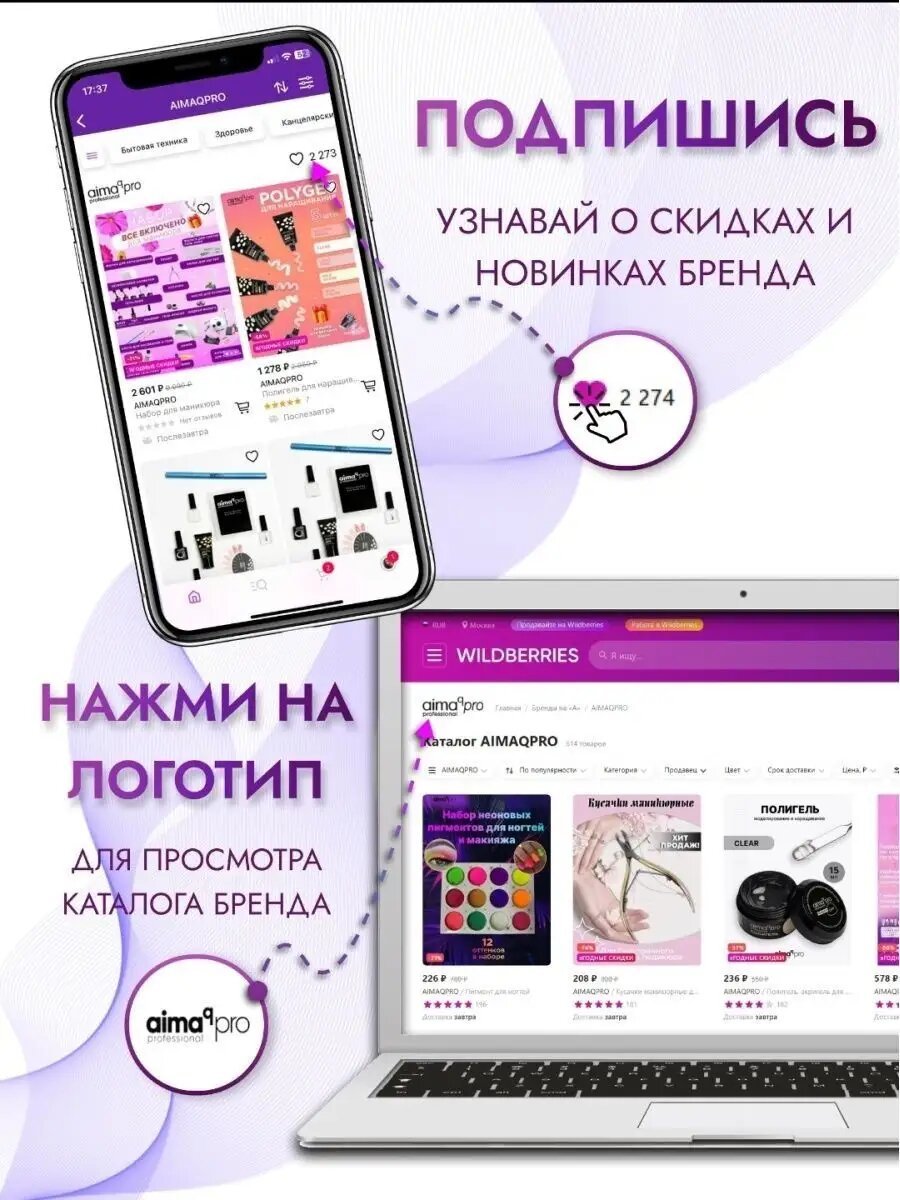 Переводная фольга — фото 1