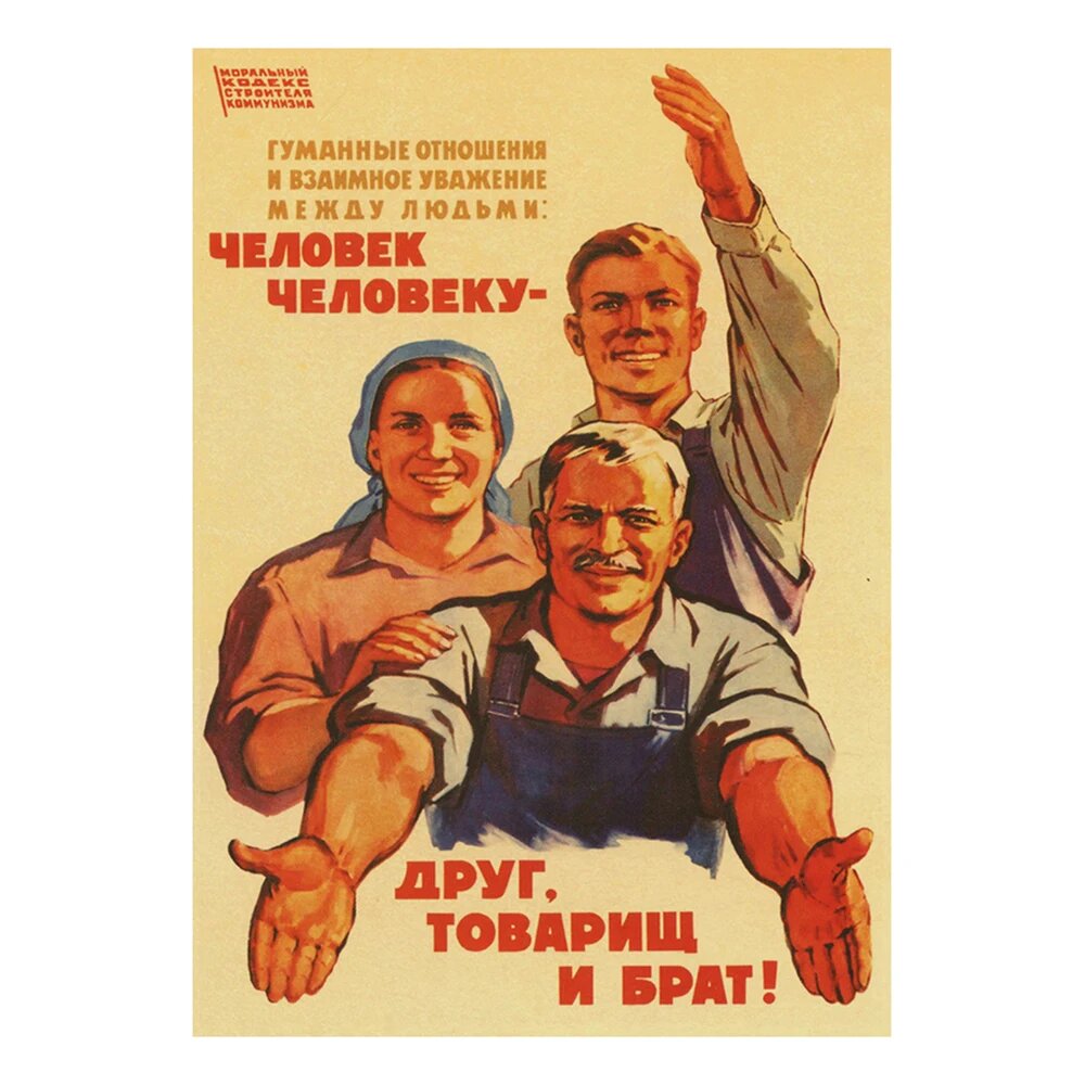 Советские постеры знаменитости Сталин наклейка из крафт-бумаги Красный, 20, A3