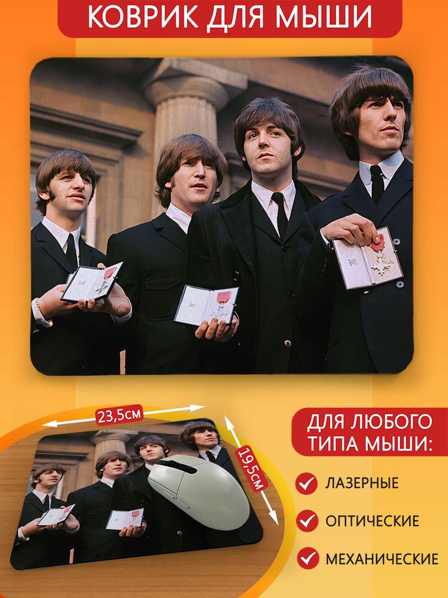Коврик для мыши с принтом музыка The Beatles (Британия, рок, битлз) - 6177 Г