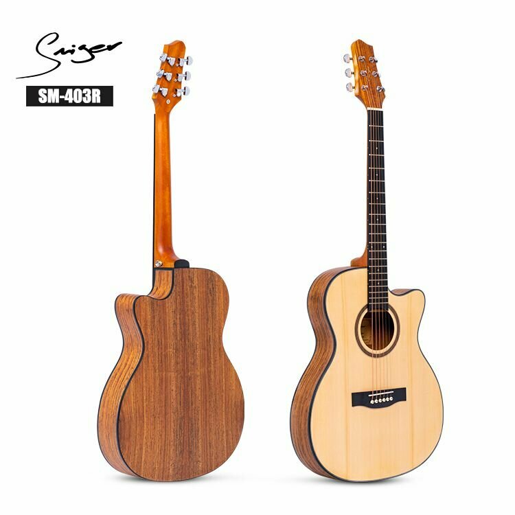 Акустическая гитара