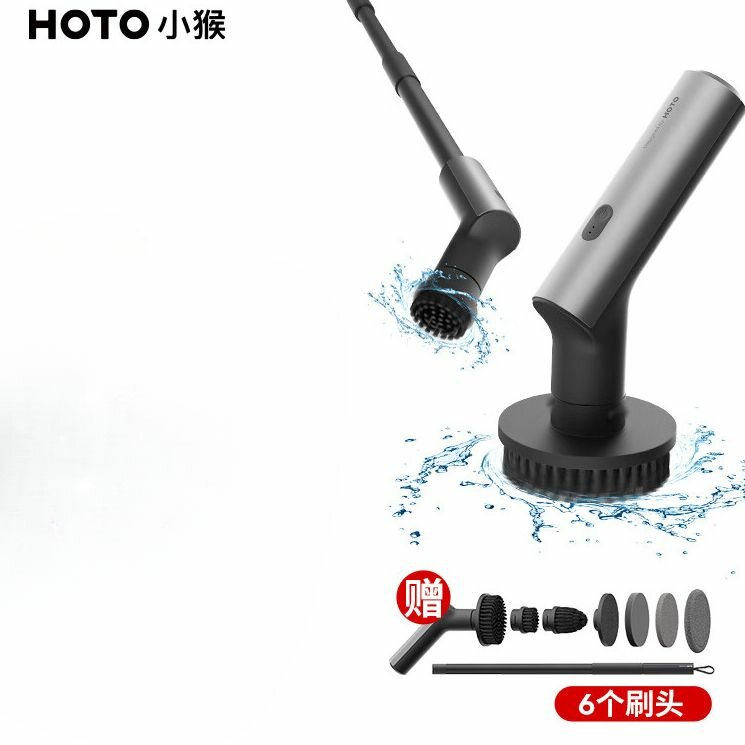HOTO Многофункциональная ручная электрическая щетка для чистки