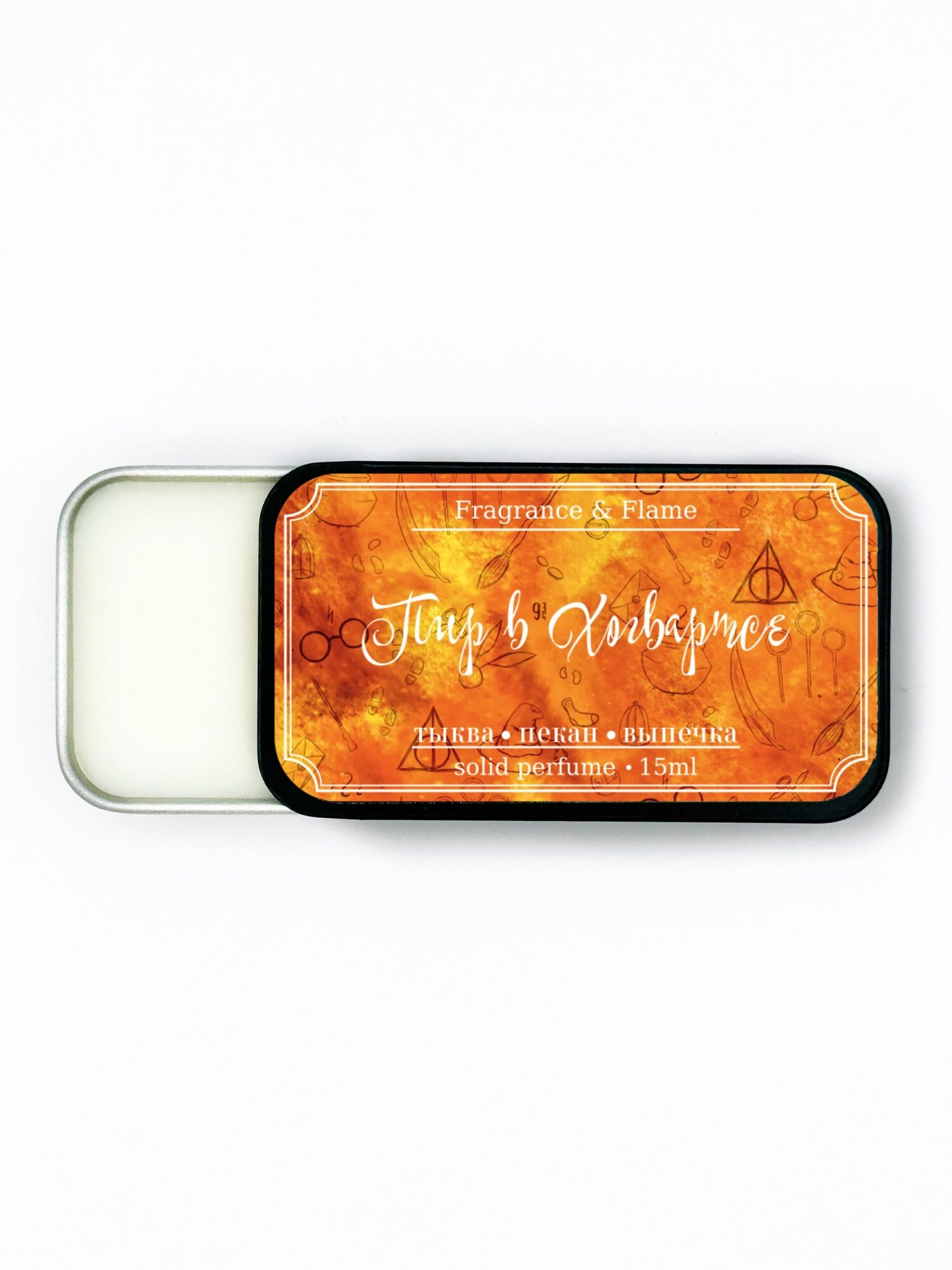 Духи Fragrance & Flame Твёрдые духи Пир в Хогварсте 15 мл.