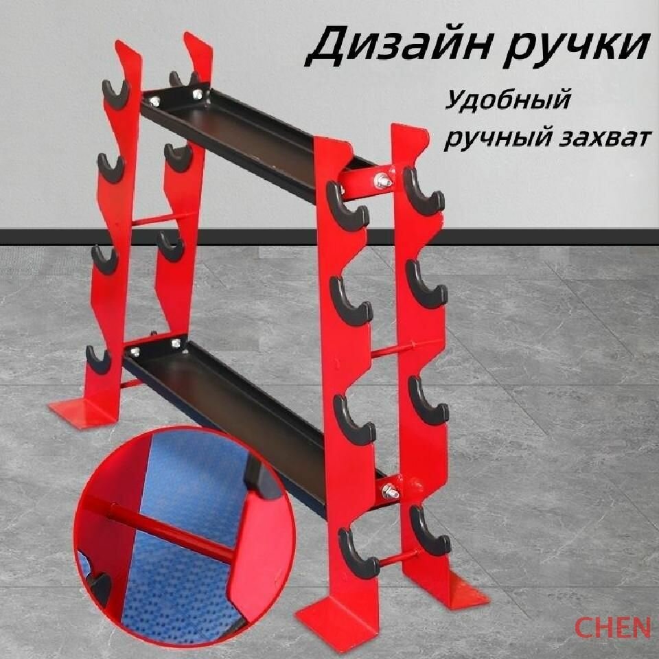 Стойка для инвентаря — фото 1