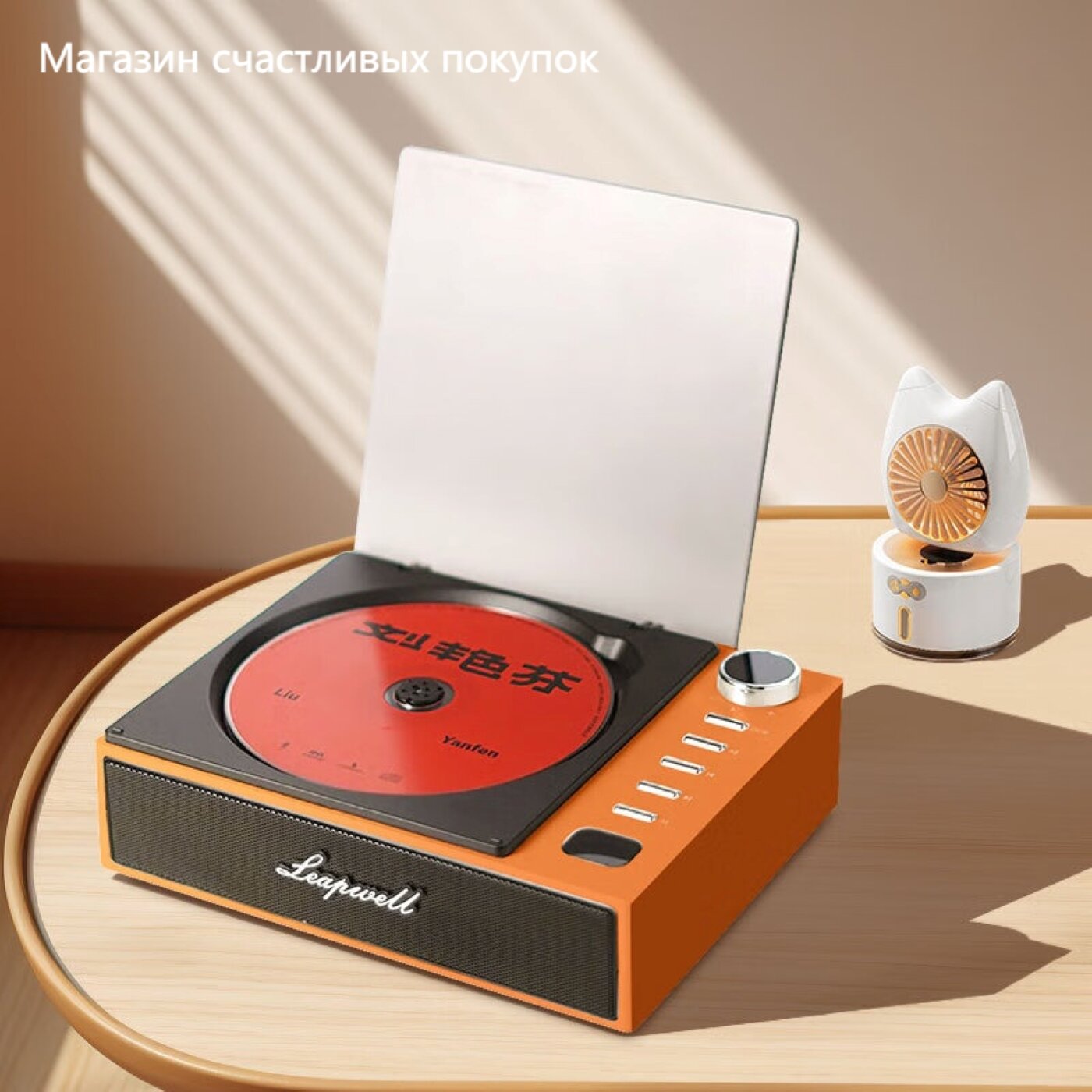 OrangeDi S-CD-плеер с двойным проводным и беспроводным подключением，оранжевый