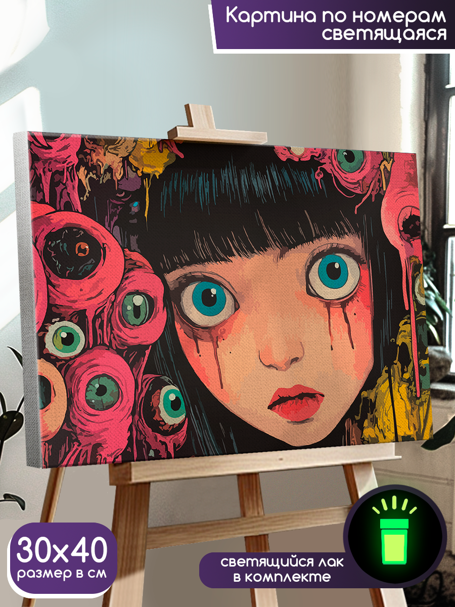 Картина по номерам со светящейся краской Дзюндзи Ито Junji Ito (ужасы, криповая девушка, манга) - 2604 30x40 Г
