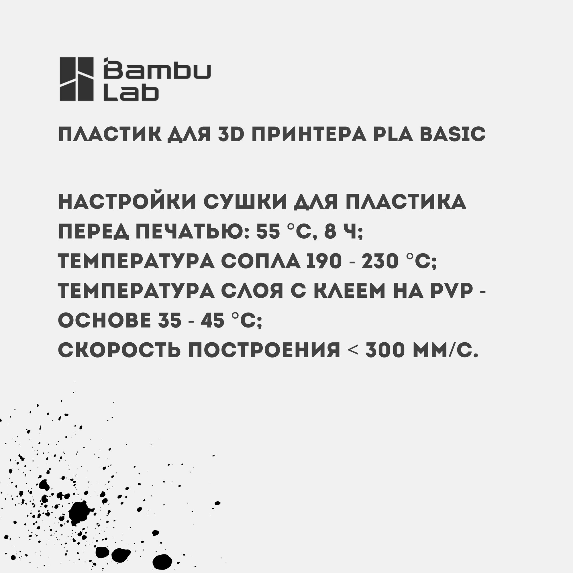 Пластик для 3d принтера PLA Basic Gold,1 кг, на катушке — фото 1
