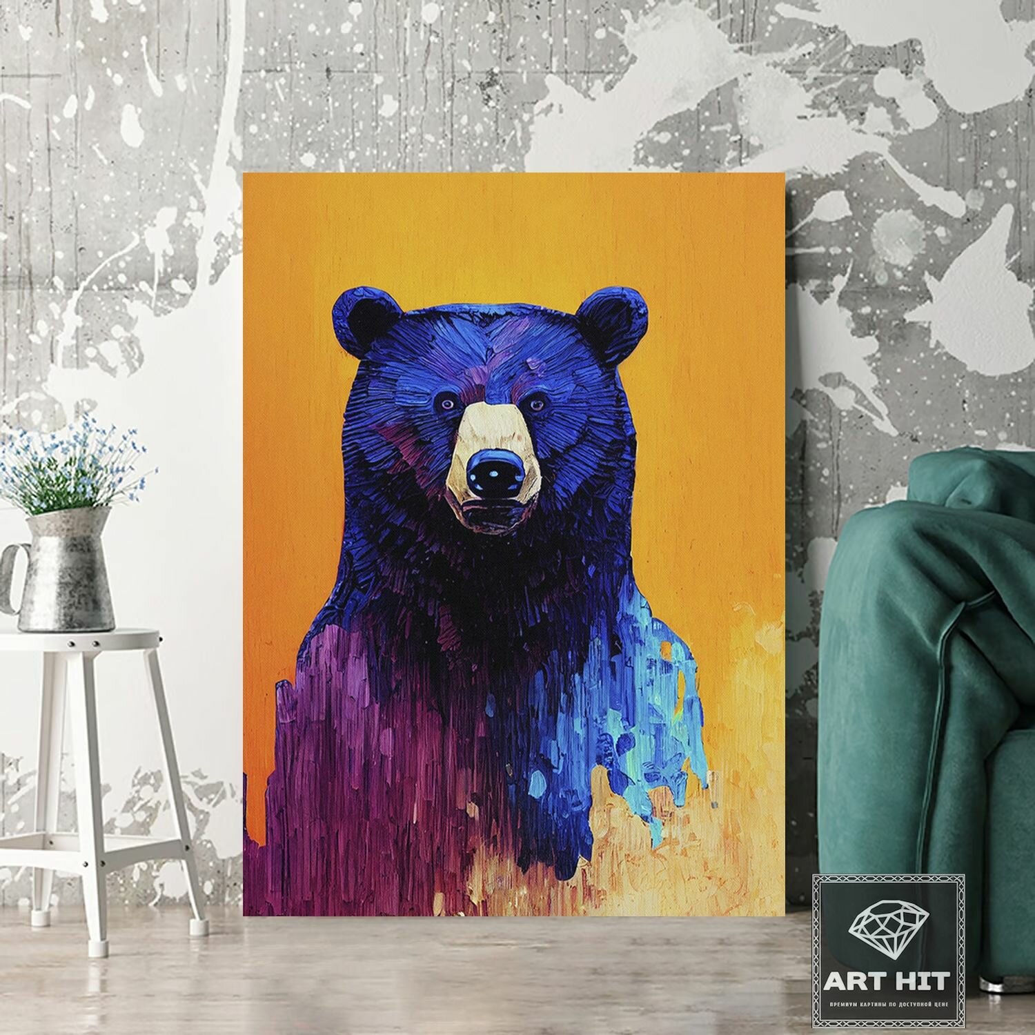 Картина дикий медведь, 50х70 см.