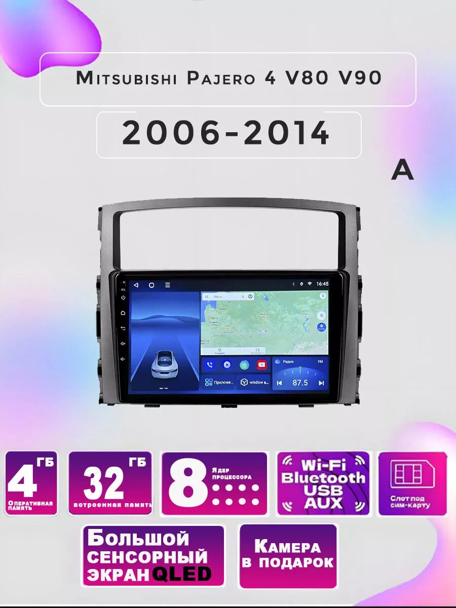 Магнитола TS18 для Mitsubishi Pajero 4 V80 V90 4+32Gb, Bluetooth, FM/AM, GPS