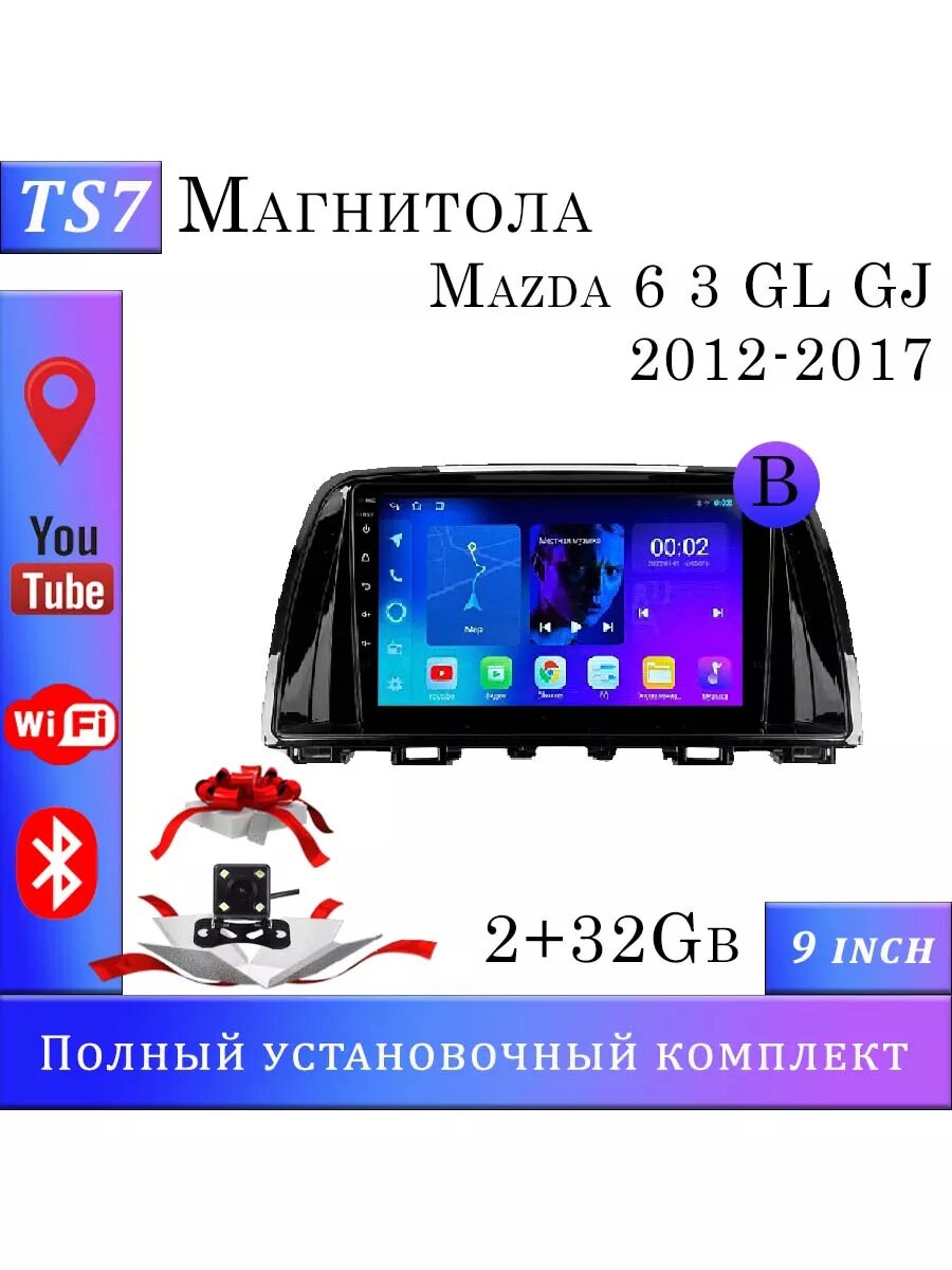 Автомагнитола TS7 Mazda 6 3 GL GJ 2012-2017 2/32Gb, Bluetooth, FM/AM, GPS