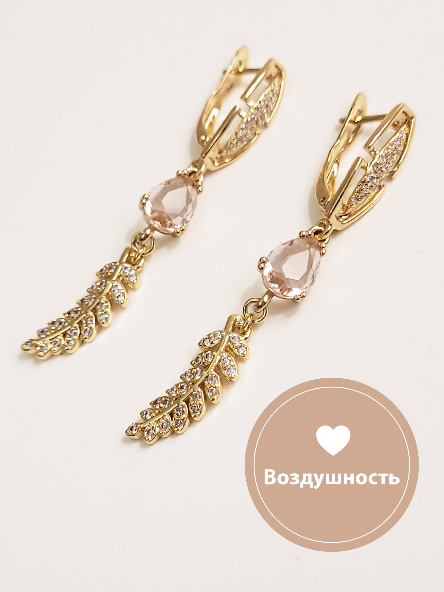 Серьги с подвесками, фианит