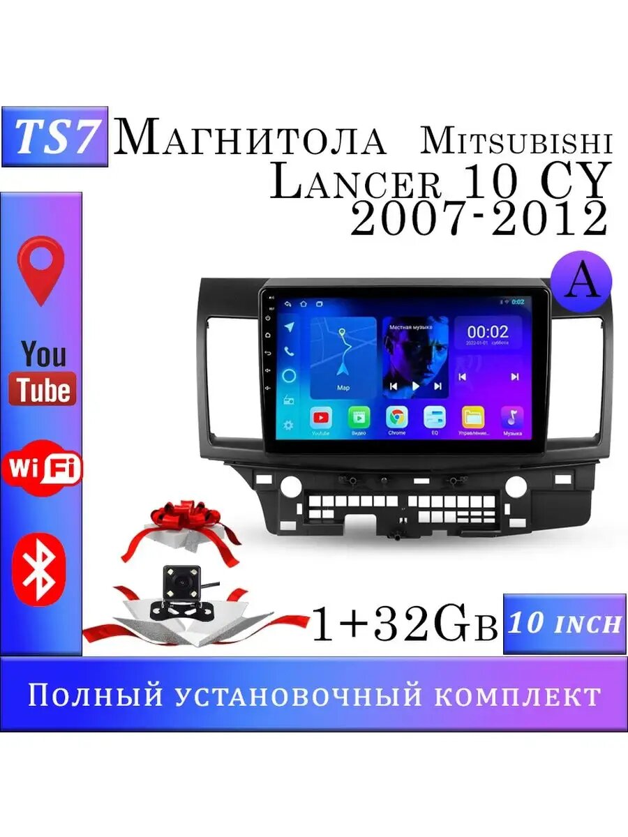 Магнитола TS7 Mitsubishi Lancer 10 2007-2012 1/32Gb, Bluetooth, FM/AM, GPS