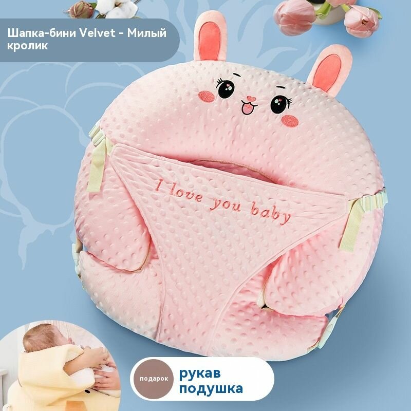 Коврик для кормления ребенка розовый Коврик для кормления ребенка