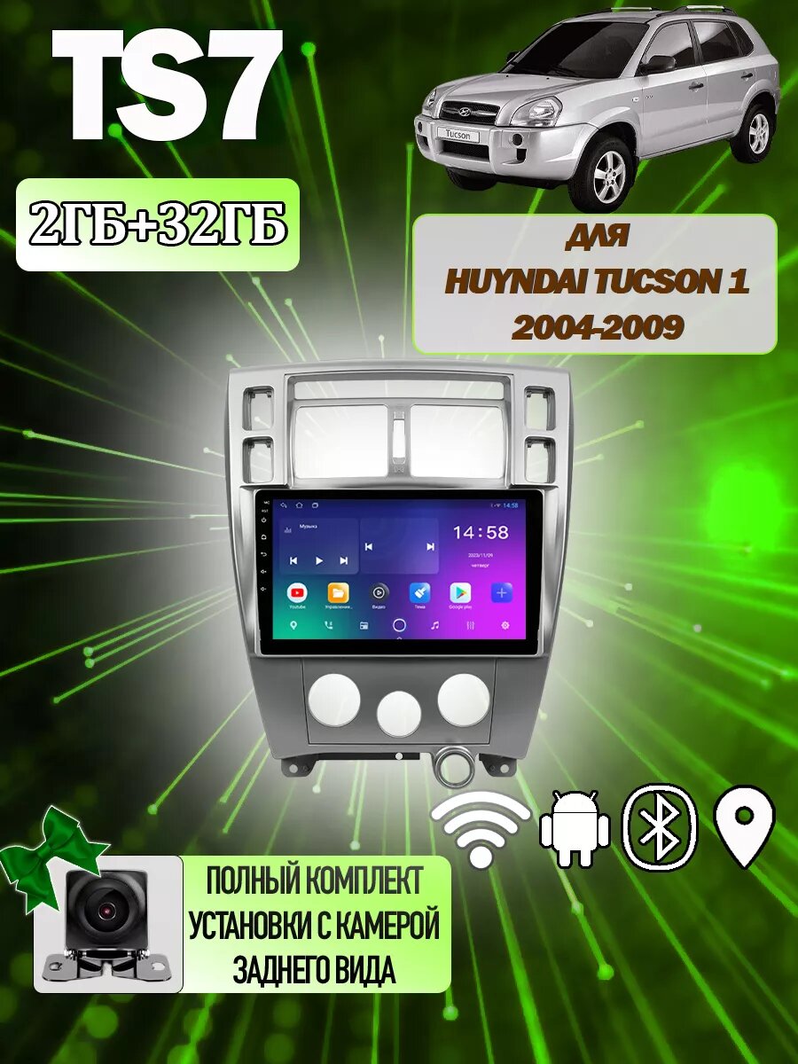 Магнитола TS7 Hyundai Tucson 1 2004-2009 2/32Gb