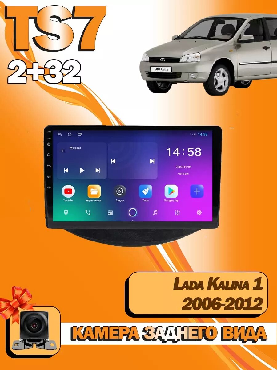 Магнитола TS7 Lada Kalina 1 2006-2012 2/32Gb