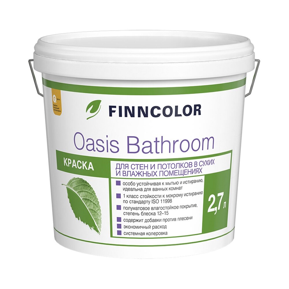 Краска для влажных помещений Oasis Bathroom (Оазис Басрум) FINNCOLOR 2,7л белый (база А)