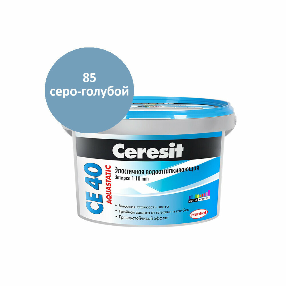 Затирка для плитки Ceresit (Церезит) CE 40 85 серо-голубой