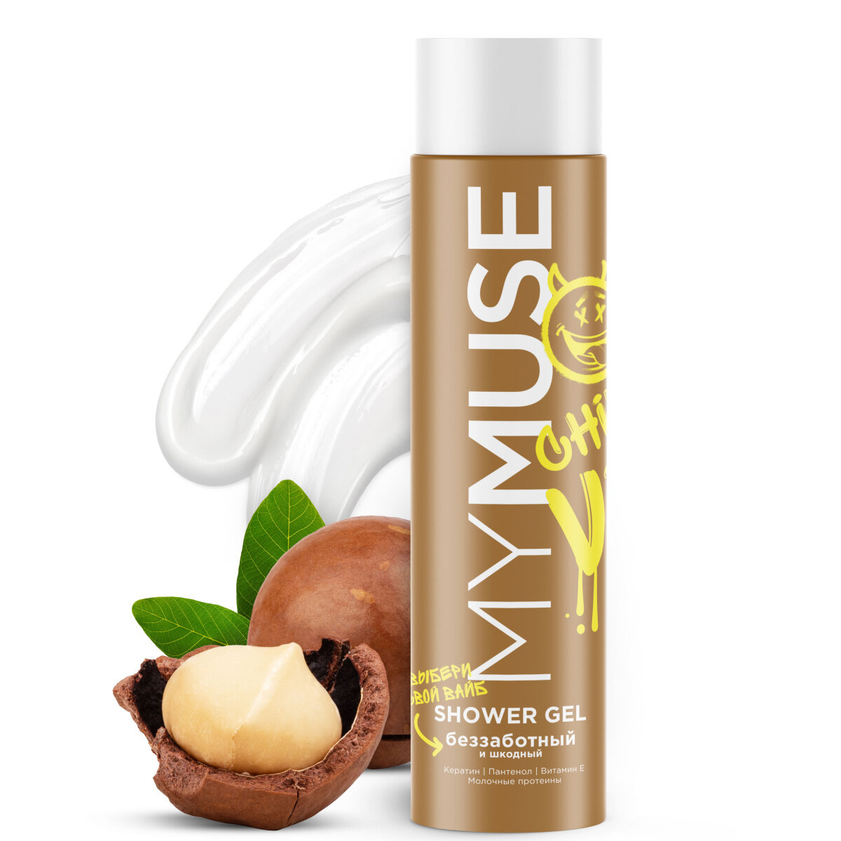 Гель для душа MYMUSE "Беззаботный и шкодный", масло макадамии, 250 мл
