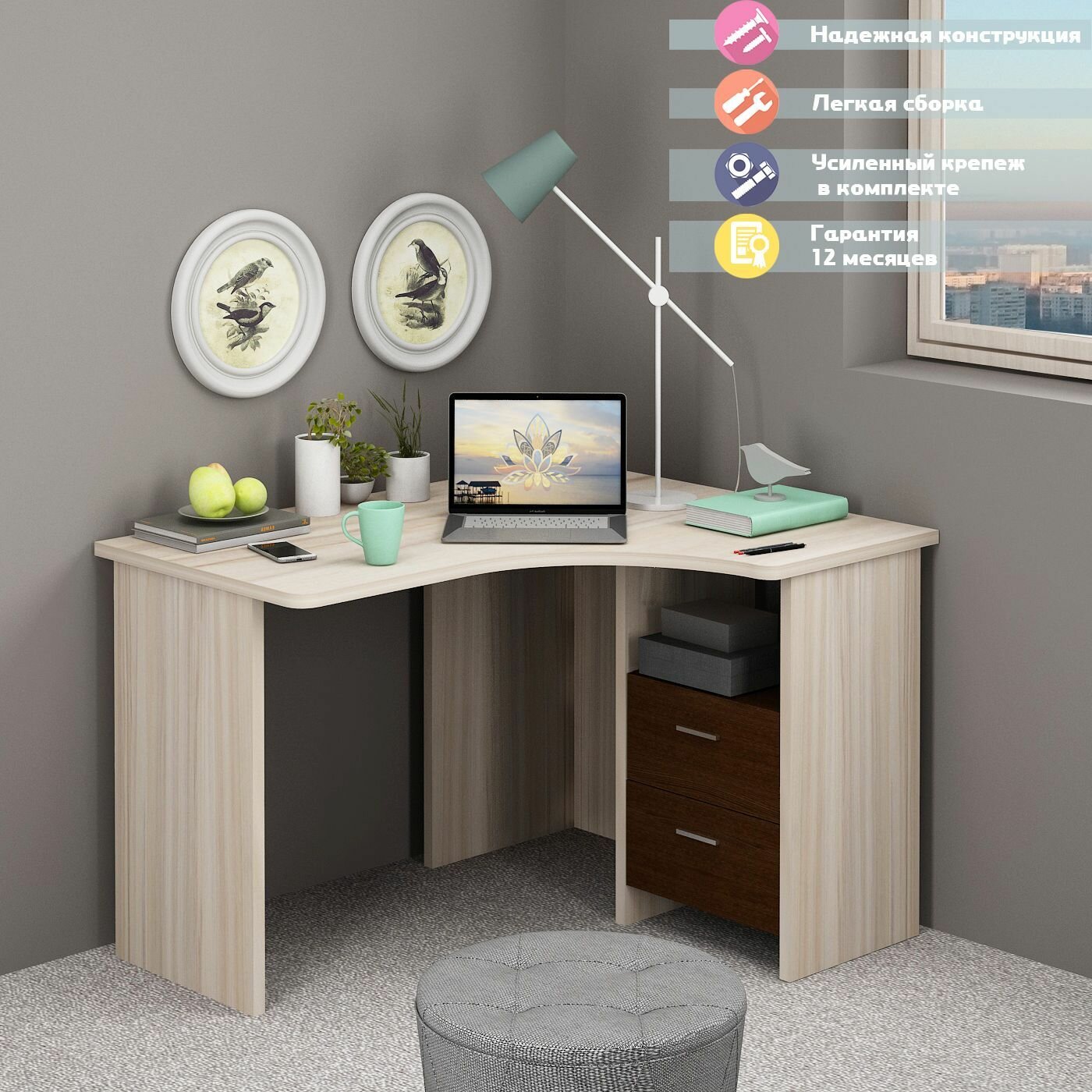 Стол СКЛ-Угл 120 КВ прав Карамель/Венге без надстройки