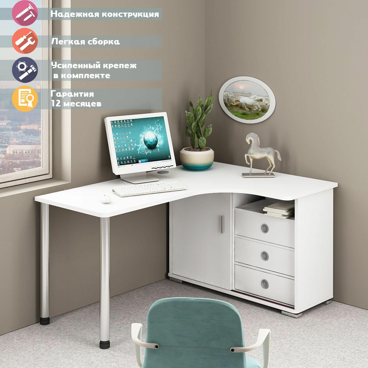 Стол компьютерный Мэрдэс СР-165СМ бе-прав Белый, угловой, с ящиками