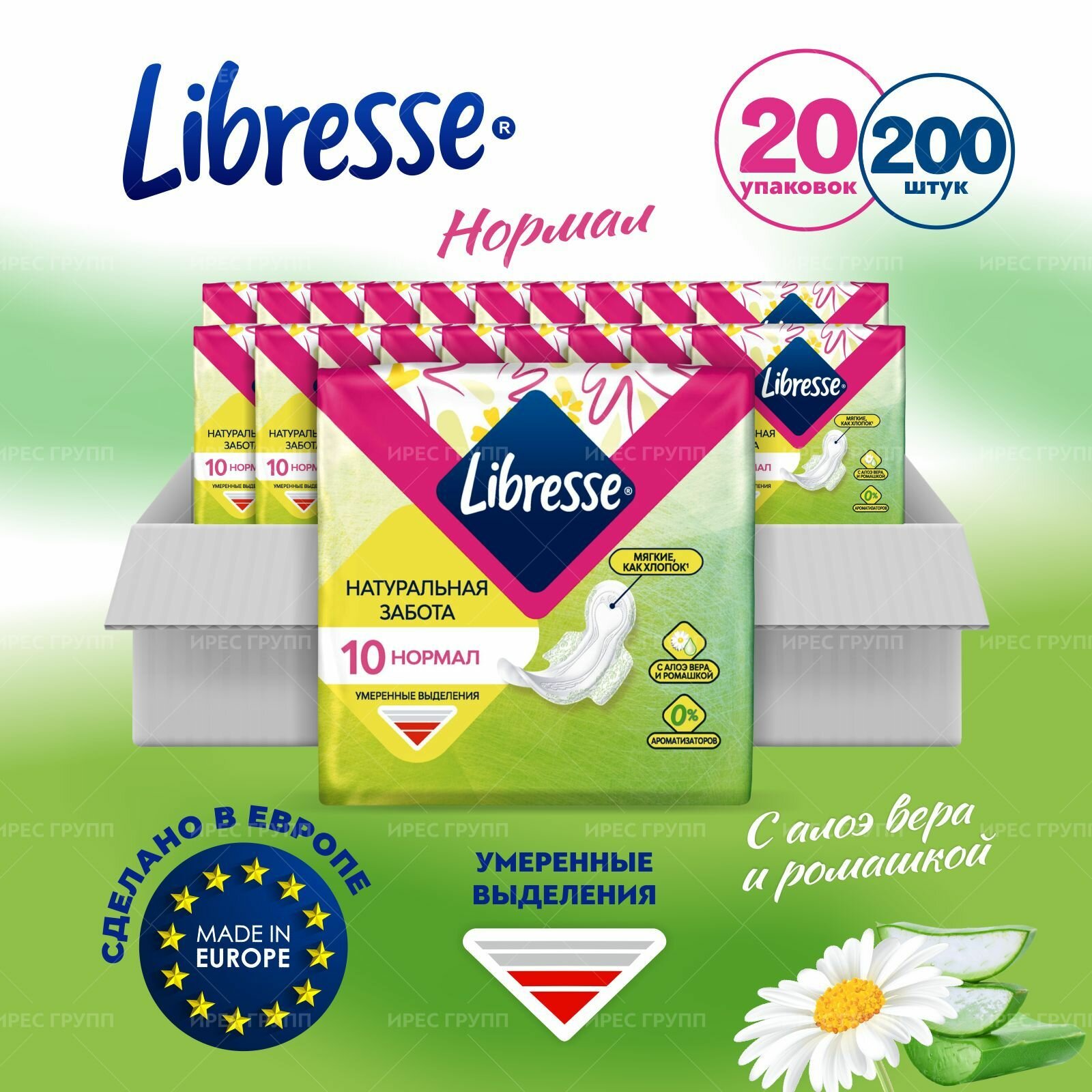 Прокладки Libresse "Натуральная забота", дневные, дышащая поверхность, 20x10 шт