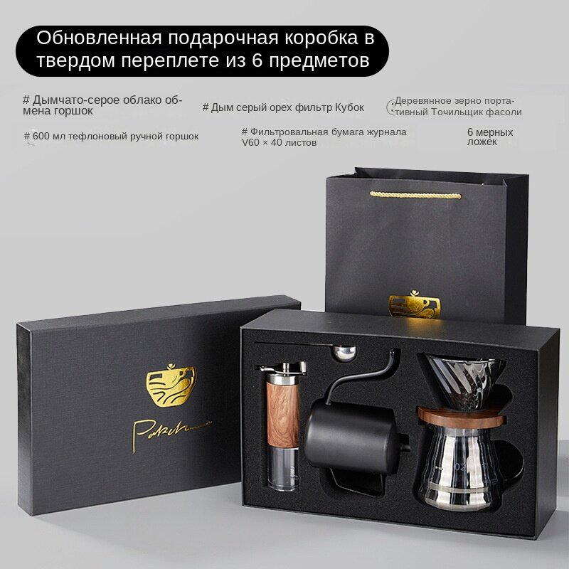 Американский кофейный сервиз | Для дома и офиса | Бизнес-подарок