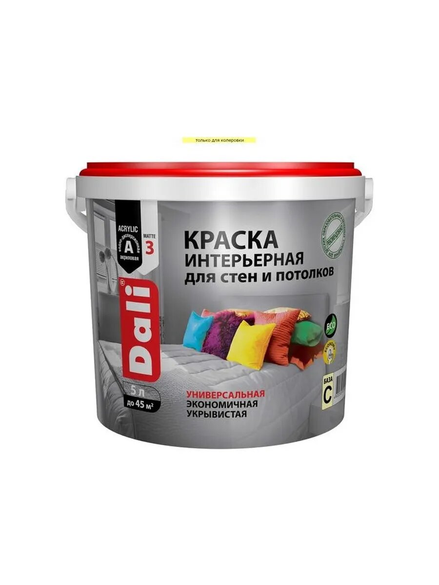 Краска акриловая Интерьерная глубокоматовая База С (5л)