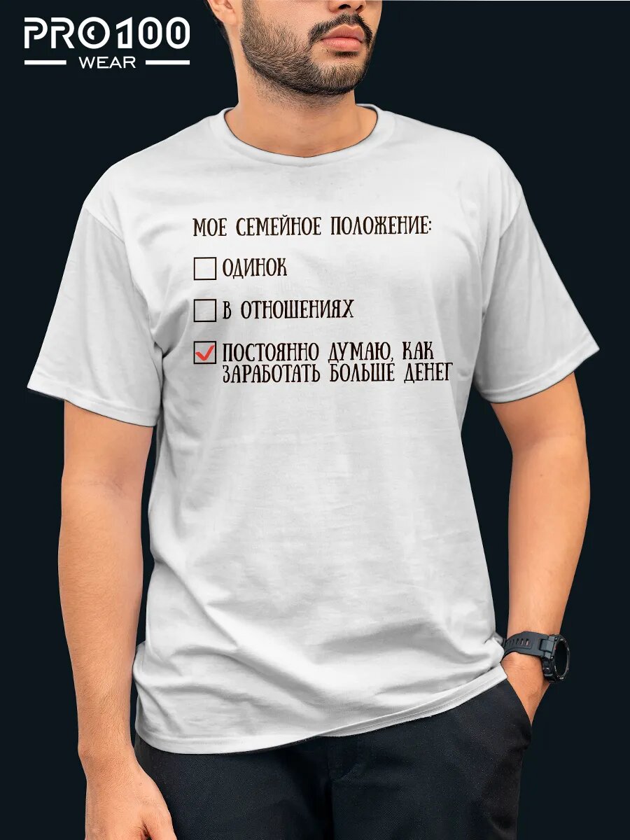Футболка