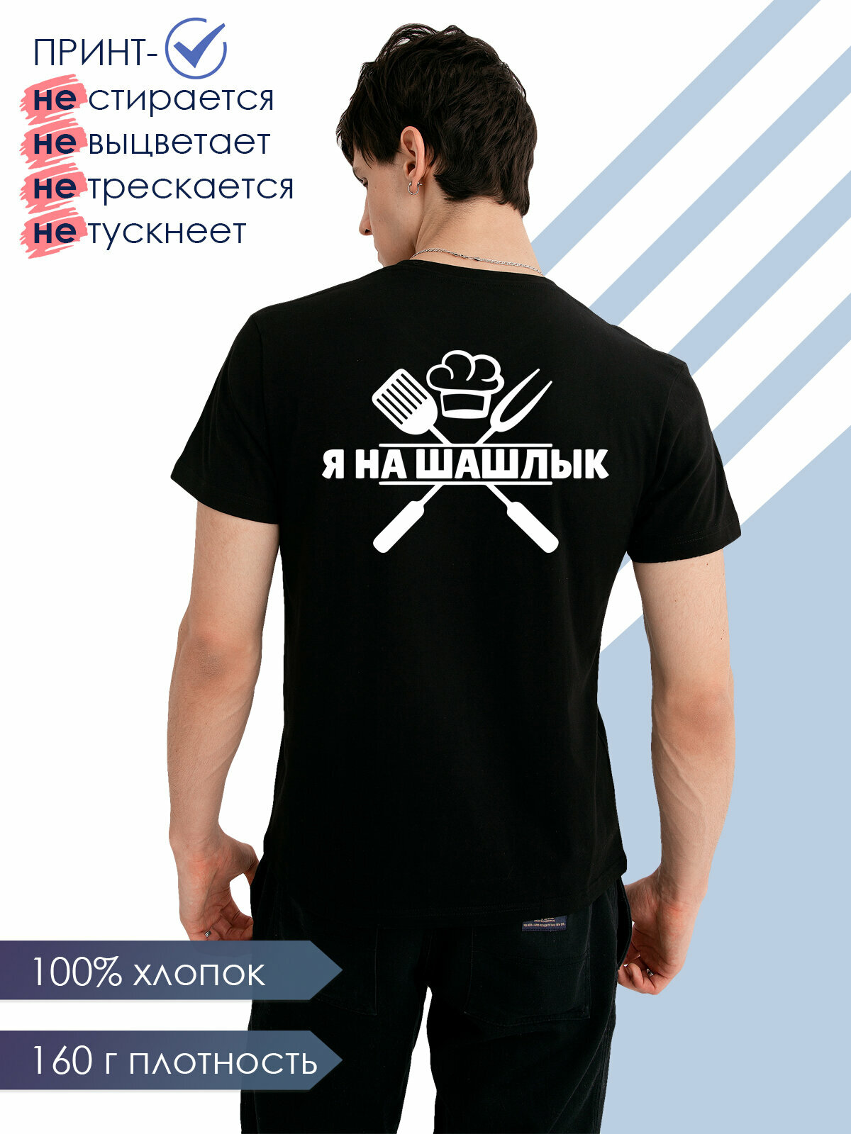 Футболка