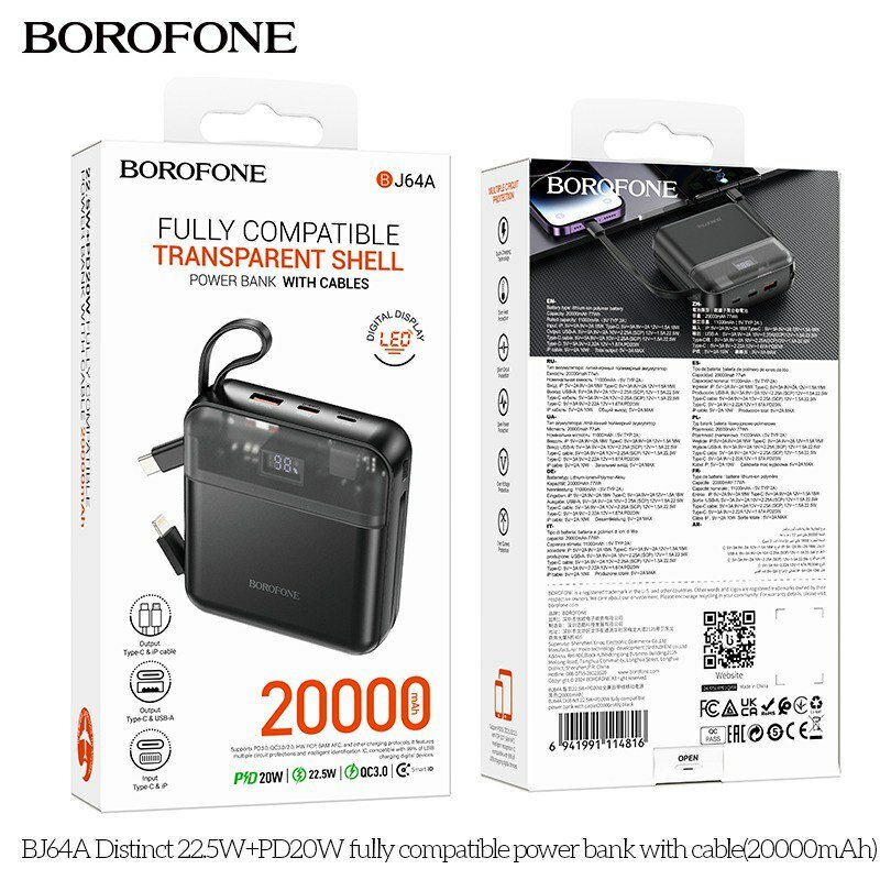 Портативное устройство для телефона Borofone BJ64A 22.5W+PD20W (20000mAh) черный