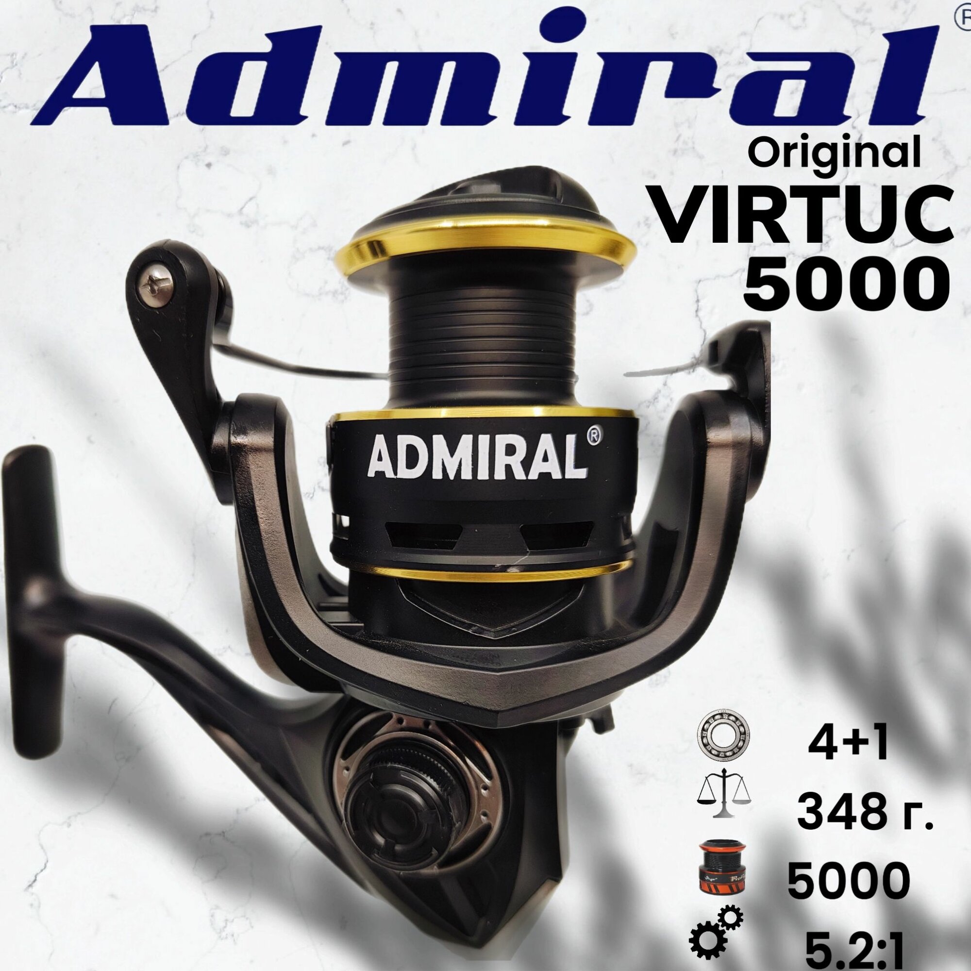 Катушка для фидера Admiral VIRTUC 5000