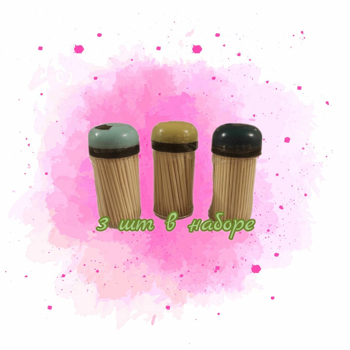 Набор зубочисток деревянных , бамбуковых , 3 банки , 600 штук