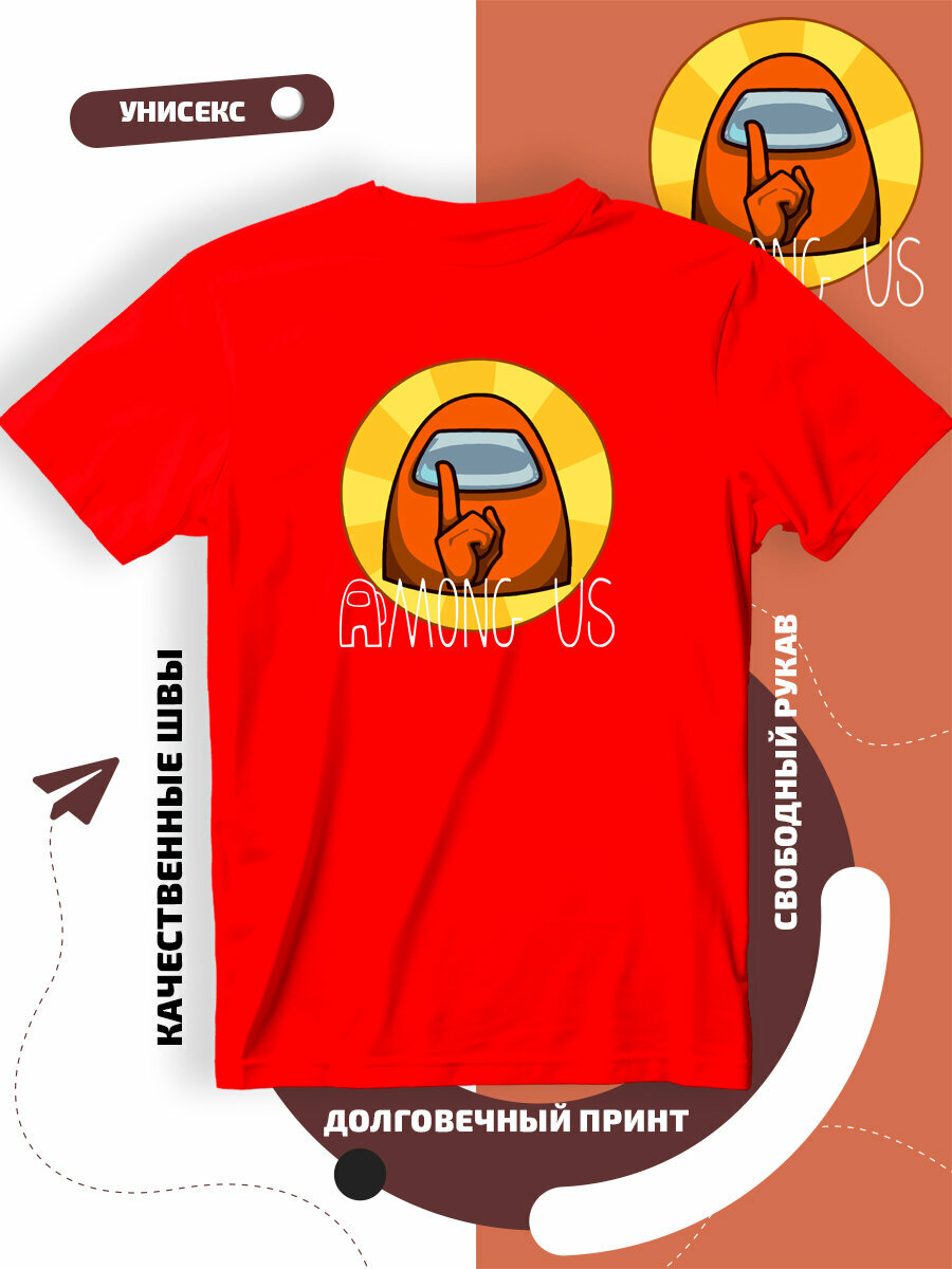 Футболка Among Us