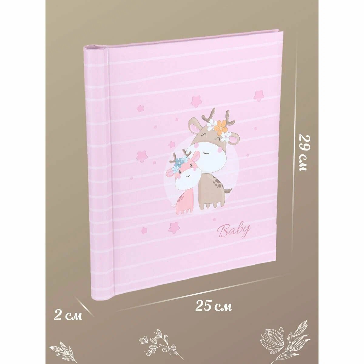 Фотоальбом 10 магнитных листов Baby 23х28 см 134604/LM-SA10