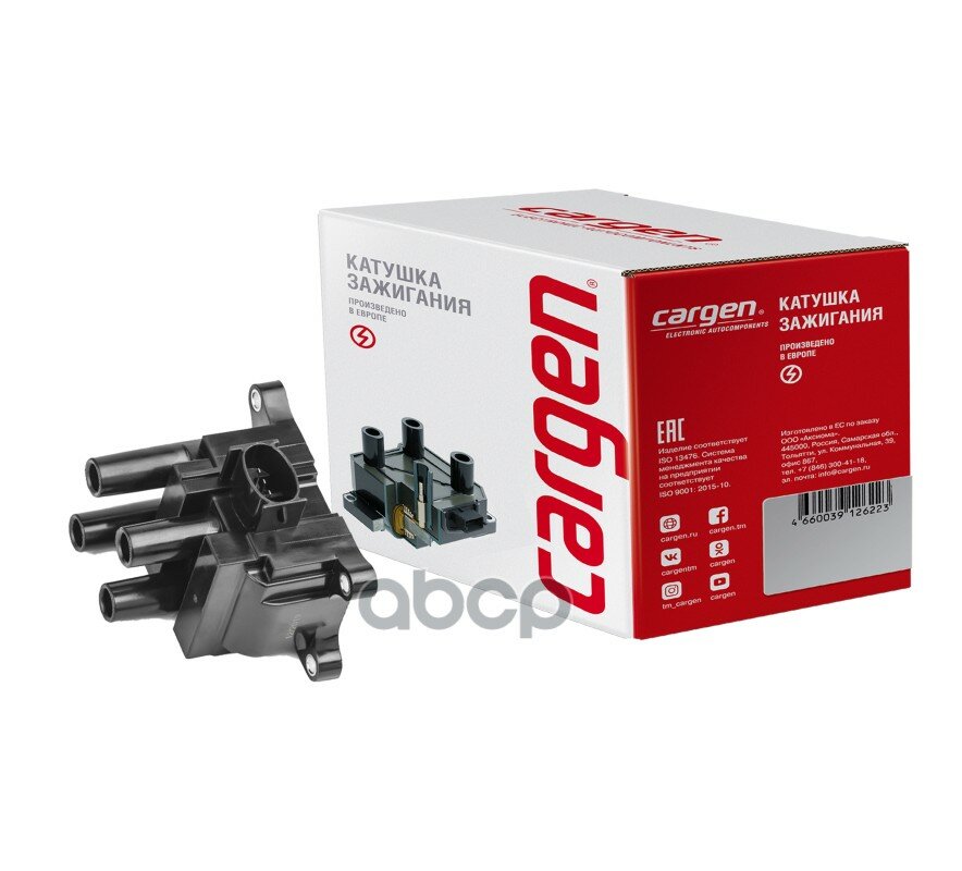 Катушка зажигания CARGEN арт. ZX7509