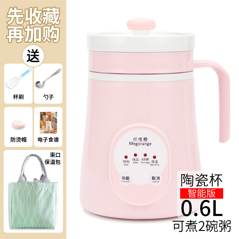 Электрическая нагревательная кружка 2024 года, новая мини-кружка для каши, молочный кипятильник, маленькая электрическая кружка для тушения, портативная кружка для тушения, здоровая кружка, умная