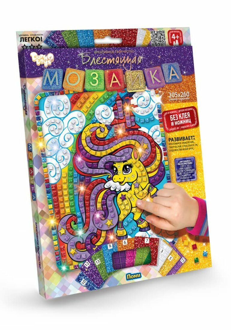 Блестящая мозаика Danko Toys Пони (БМ-02-04)